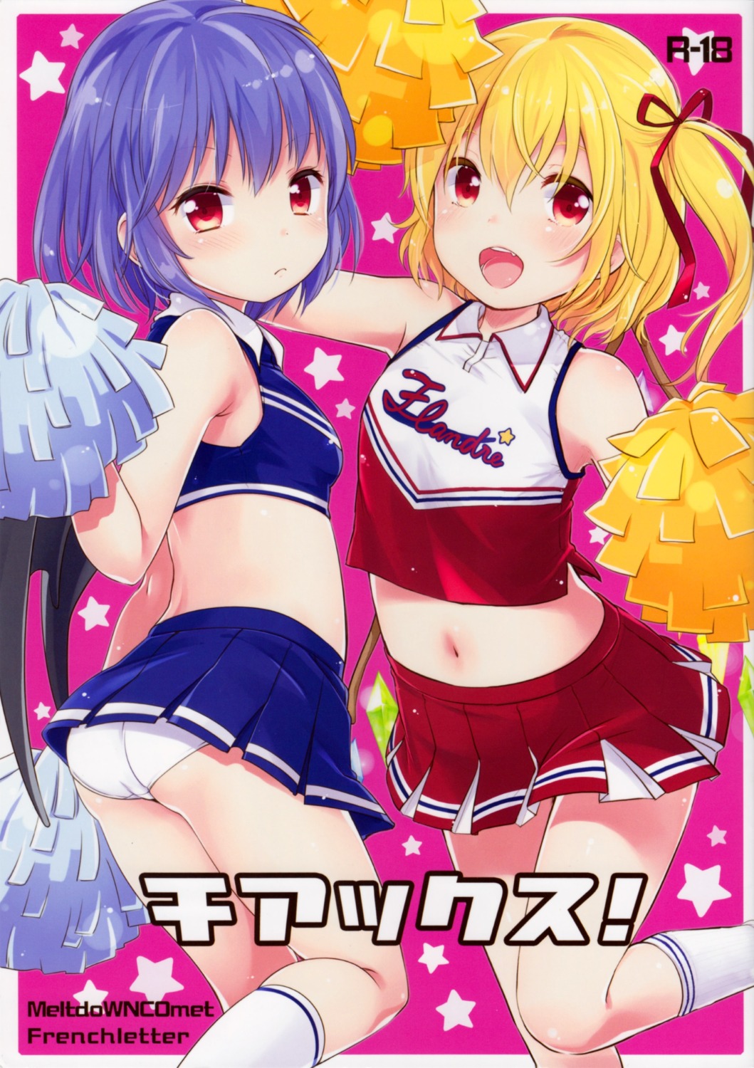 meltdown comet yukiu con touhou flandre scarlet remilia scarlet ass cheerleader loli pantsu ...